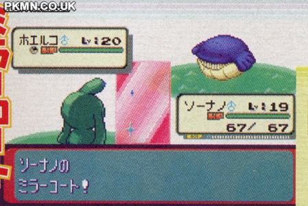 First screenshots from battle! :: Ruby, Sapphire & Emerald Battling ...